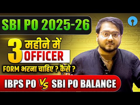 🔴 SBI PO Notification 2025-26 | Should I fill the Form? IBPS PO vs SBI PO Preparation ❗️❗️Harshal