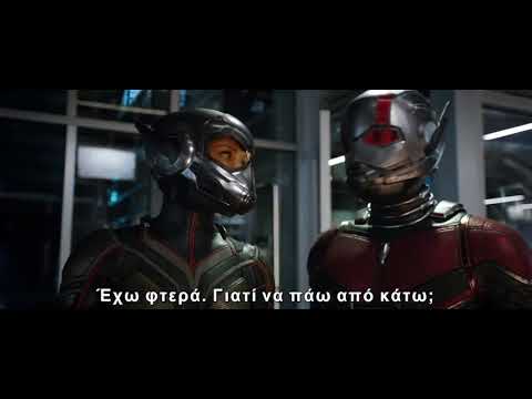 Ο ΑΝΤ-ΜΑΝ ΚΑΙ Η ΣΦΗΚΑ (Ant-Man And The Wasp) Υποτιτλισμένο trailer C