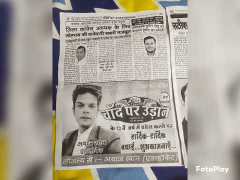 INDORE