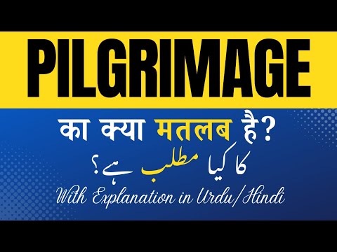 Pilgrimage Meaning in Hindi | 'Pilgrimage Ka Kya Matlab Hota Hai' Hindi/Urdu Explanation Included