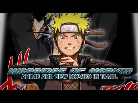 Naruto warriors [AMV] Tamil | Naruto shippuden | Naruto in Tamil | #naruto #Narutointamil