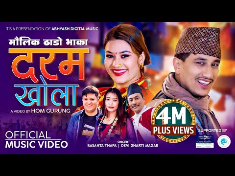 Daram Khola | Basanta Thapa | Devi Gharti Magar Ft Basanta | Sarita | Krishna Man Thado Vaka Song