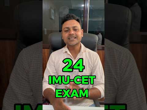 Watch this Before giving Imu-Cet exam #shippingupdates #merchantnavy #imucet