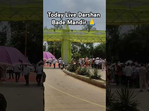 Today's live darshan of bade Mandir Guru Ji ka Aashram 🔱🙏# #gurujiblessings #live #blessingsdarbar