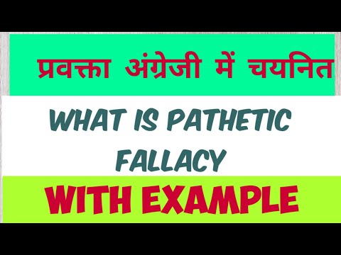 what is pathetic fallacy || example of pathetic fallacy