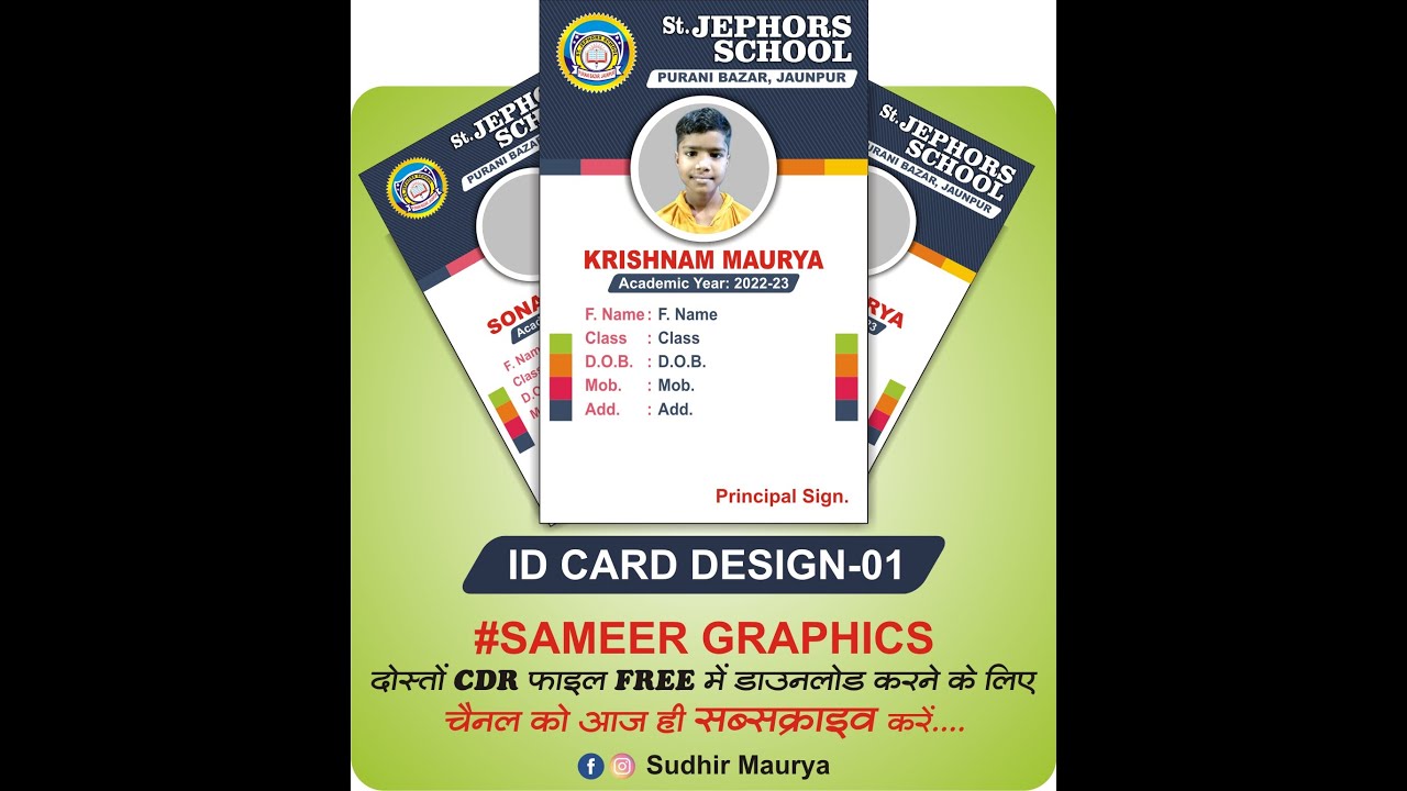 School ID Card Design || ID Card Design