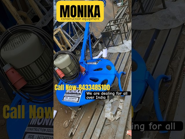 Power Floater - Power Floater Machine Trader - Wholesaler / Distributor ...