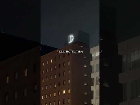 This Tokyo hotel checks all the essential boxes! ā
