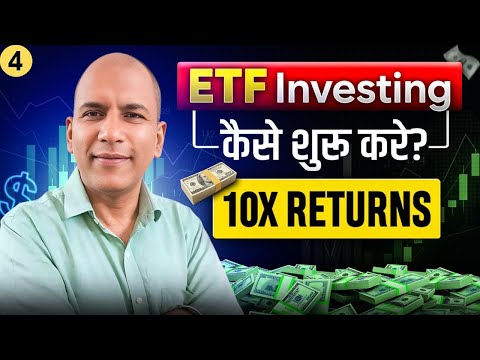 📈 ETF Masterclass 🔥 | The Ultimate Beginner-to-Pro Guide to Smart Investing with ETF I Part 04