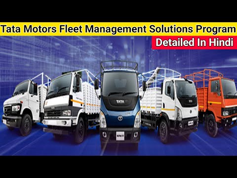 💥Tata Motors Fleet Management Solutions Program😍Detailed in Hindi