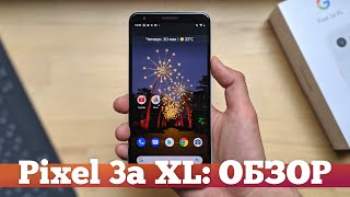 Google Pixel 3a XL 4/64GB Purple-ish купити в інтернет-магазині: ціни ...