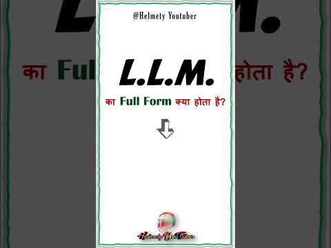What is the Full Form Of LLM? | What is LLM? | Information About LLM