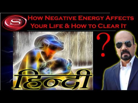 Negative energy hindi - signs of negative energy in house | how to remove negative energy