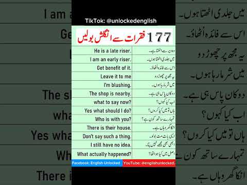 Improve Your English #improveenglish #shortsvideos #shortstrending #shortstrend #trendingshorts #yts