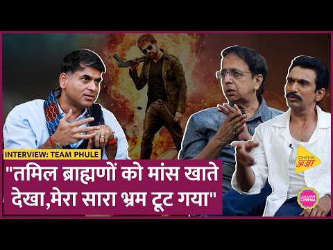 Phule से ब्राह्मणों को क्या दिक्कत, Anant Mahadevan और Pratik Gandhi ने सब बता दिया | INTERVIEW