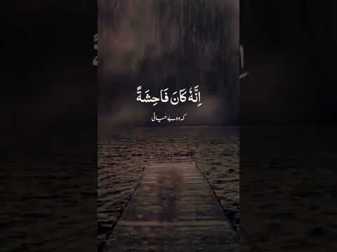 sadaq Allah hu Al Azeem / 💓💓