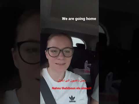 How to say: “We are going home” in Arabic #arabiclanguage #challenge