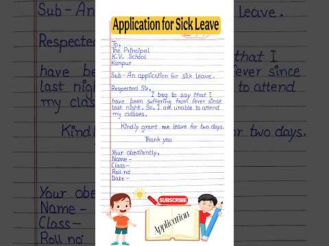 Application For Fever || Application On Sick Leave|Sick Leave Application || 2 Days Application ||