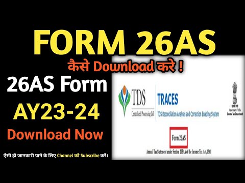 How to download form 26as from income tax e-filing portal | Form 26as Kaise Download Kare Online |