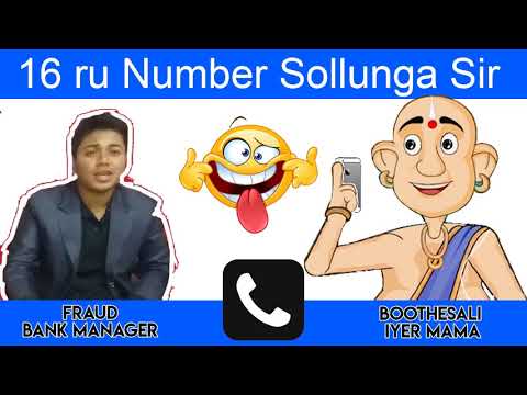 Bank manager fake call tamil comedy _ Bank Fake Phone Call tamil _ Fake bank calls tamil