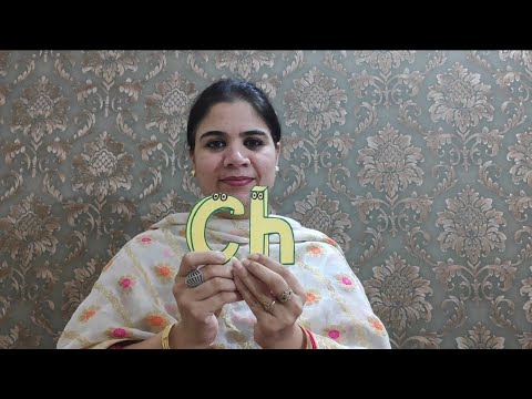 Words with 'Ch' sound | Kindergarten learning | Pre School |