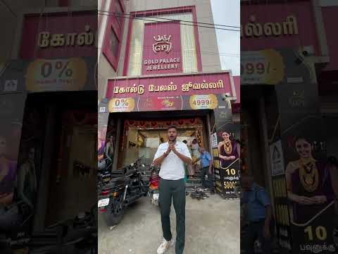 Coimbatore Branch Mega Update #gold #24ctgoldplatedjewellry #goldaccessories