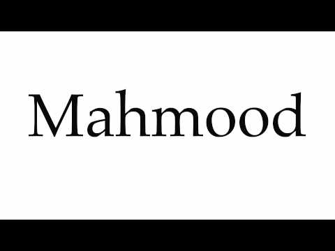 How to Pronounce Mahmood