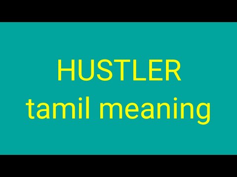 HUSTLER tamil meaning/sasikumar