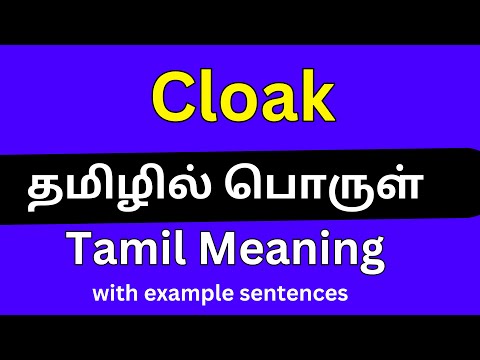 Cloak meaning in Tamil/Cloak தமிழில் பொருள்