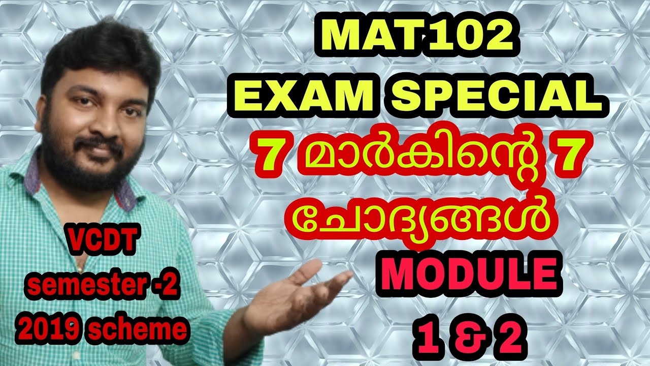 MAT102/Module -1 and Module -2/most repeated essay questions/Exam special/🔥🔥