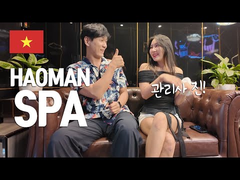 [이발소리뷰]  🇻🇳 장난끼 넘치는 관리사 진~ 豪門 HAOMAN SPA 三溫暖 桑拿 越式洗頭 按摩 沐足