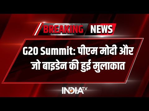 G20 Summit begins in Bali, Indonesia, PM Modi meets Joe Biden in the summit