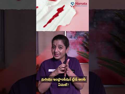 Light Spotting Before Your Positive Pregnancy Test? Here's Why! | Mamata Fertility Hospital