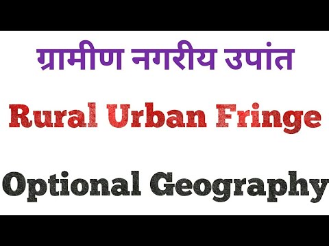 Rural urban fringe Video Lecture - Crash Course for UGC NET Geography