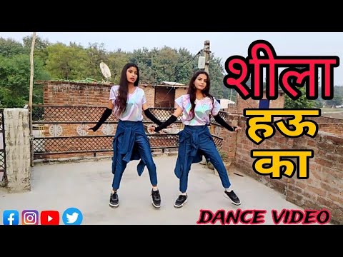 #Video | mani.meraj | शीला हऊ का | chand jee |shilpa raaj | Shila Hau Ka |Bhojpuri Full Dance video