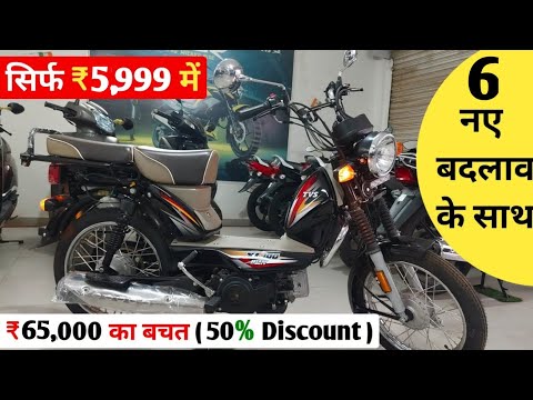 All New Model 2025 TVS XL 100 Winner Edition Full Review | ₹5,999/- Dp | XL 100 Down Payment | Emi