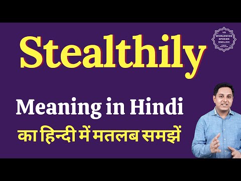 Stealthily meaning in Hindi | Stealthily ka matlab kya hota hai