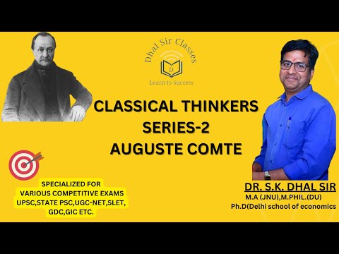 Auguste Comte: Classical Thinkers - 2 Video Lecture - Crash Course for ...