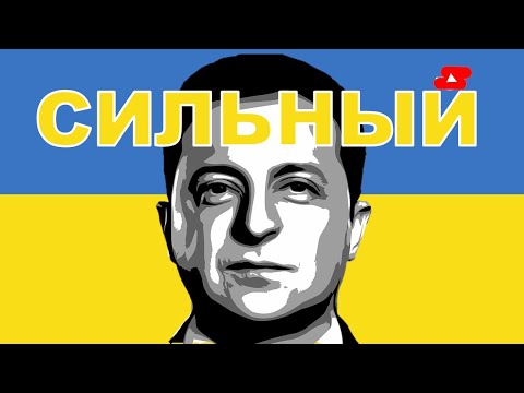 โ Who is Zelensky ๐บ๐ฆ Learn Ukrainian for FREE with LingQ โ