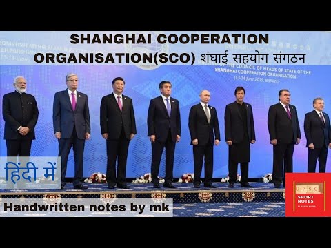UPSC Handwritten Notes of SCO || Shanghai Cooperation Organisation Notes in Hindi