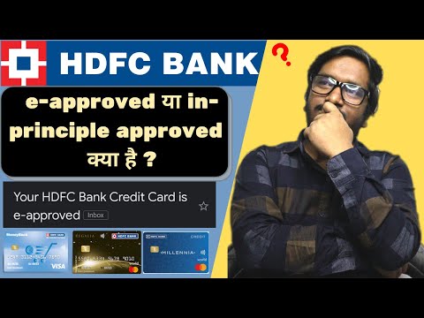 HDFC Bank Credit Card Approval Doubt | What is e-approved or in-principle approved For Credit Card?