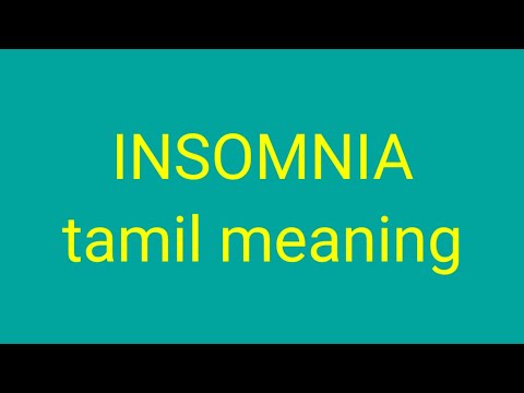 INSOMNIA tamil meaning/sasikumar