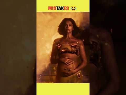5 Funny mistakes in Kalki 2898ad movie π΄ #kalki