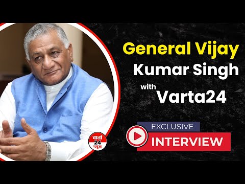 General Vijay Kumar Singh Exclusive Interviews | Canada | Women's Reservation Bill | Varta24Live