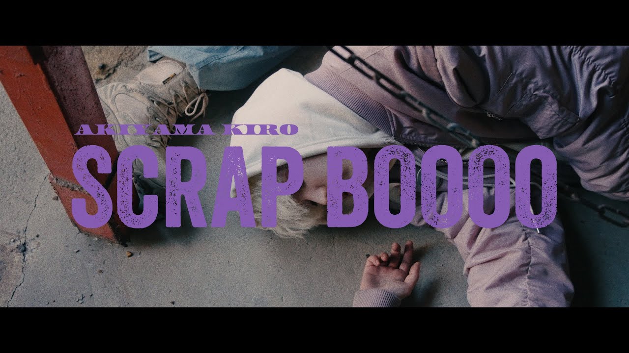 Scrap Boooo by Kiro Akiyama from Japan | Popnable