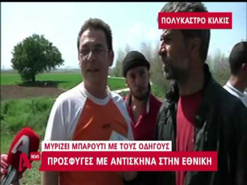 Το ξύλο των ΜΑΤ είναι ΜΟΝΟ για τους Έλληνες – ΣΤΡΟΥΘΟΚΑΜΗΛΟΣ ...
