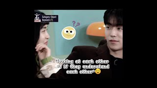 Nam Joohyuk being obviously happy and excited on telling how he met Kim Taeri ☺️ #namri #2521