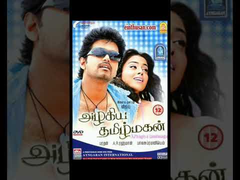 Actors vijay's 2001 to 2022 movies list...🙃🙃#shorts