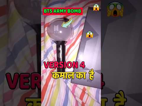 BTS army bomb stick | army bomb stick latest version update | bts concert light sticks buy | bts