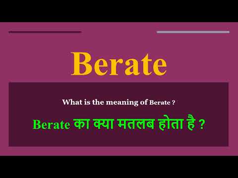 Berate meaning in Hindi | Berate ka kya matlab hota hai | daily use English words